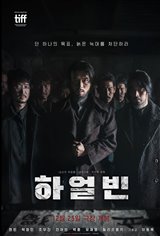 Harbin movie posters