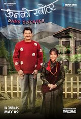 Unko Sweater movie posters