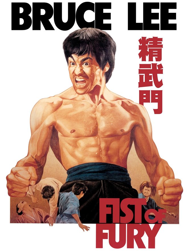 Fist of Fury Movie Poster