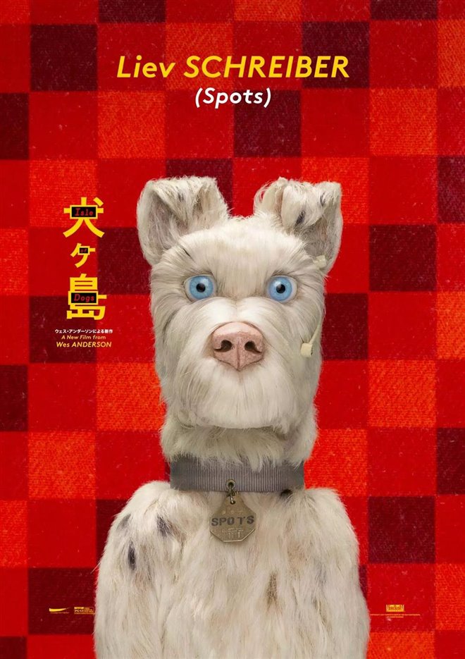 Isle of Dogs Movie Poster