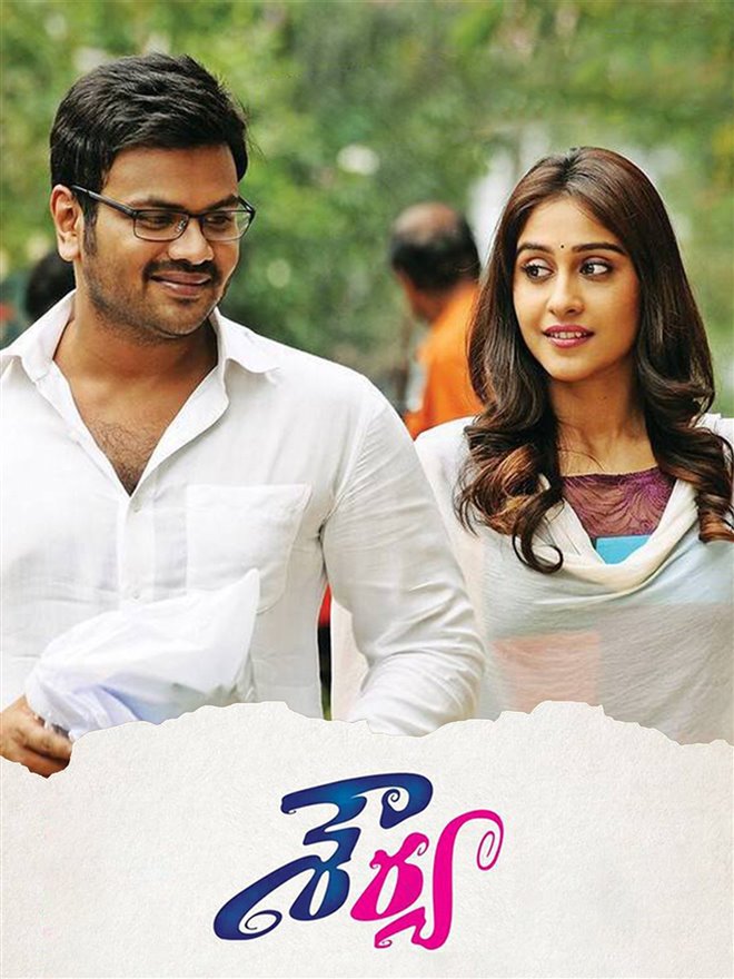 Shourya Movie Poster