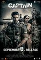 Captain movie large poster.