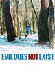 Evil Does Not Exist movie large poster.