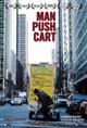 Man Push Cart movie large poster.